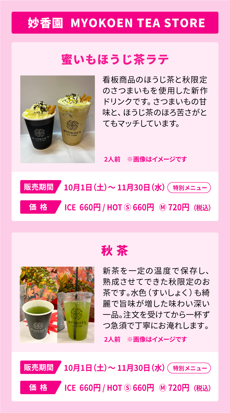 SAKAE VALUE UP！WEEKS | サカエチカ｜名古屋 栄の地下街