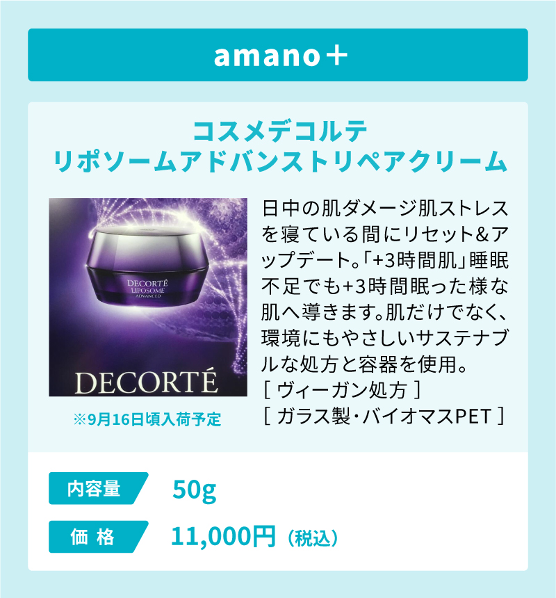 SAKAE VALUE UP！WEEKS | サカエチカ｜名古屋 栄の地下街