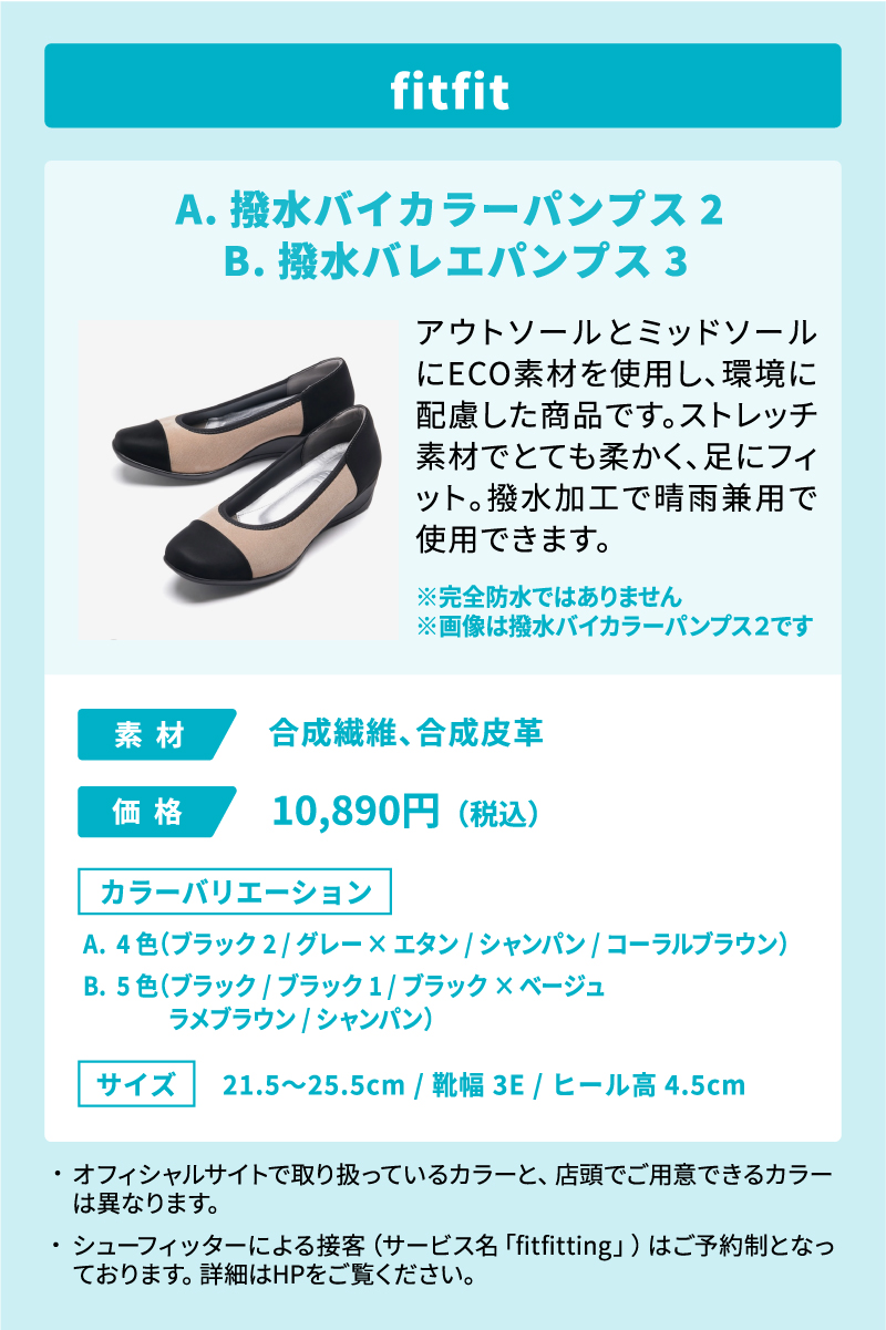 SAKAE VALUE UP！WEEKS | サカエチカ｜名古屋 栄の地下街