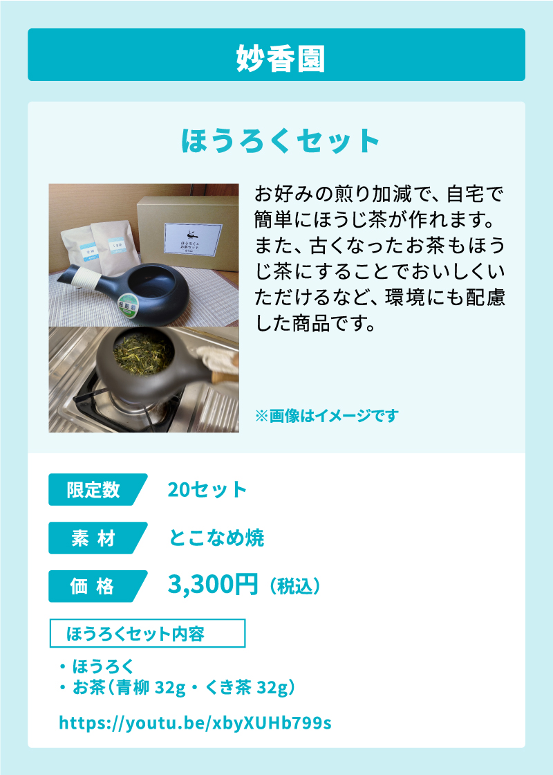SAKAE VALUE UP！WEEKS | サカエチカ｜名古屋 栄の地下街