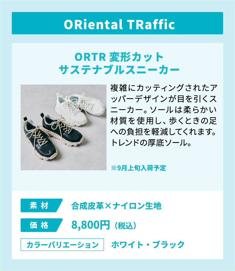 SAKAE VALUE UP！WEEKS | サカエチカ｜名古屋 栄の地下街